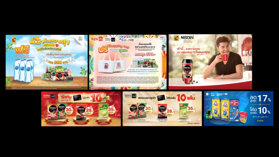 Banner / Wrap Di-cut / E-Content / Retouch