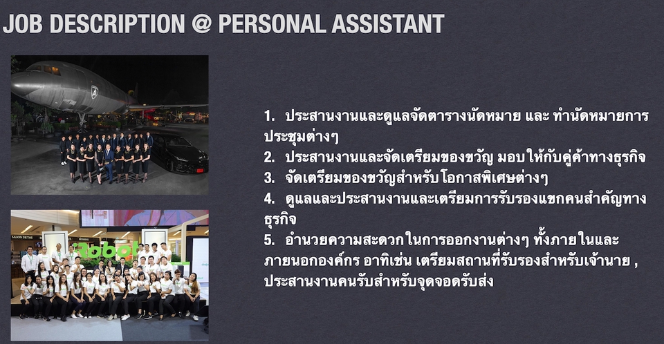 Personal Assistant , Project Coordinator