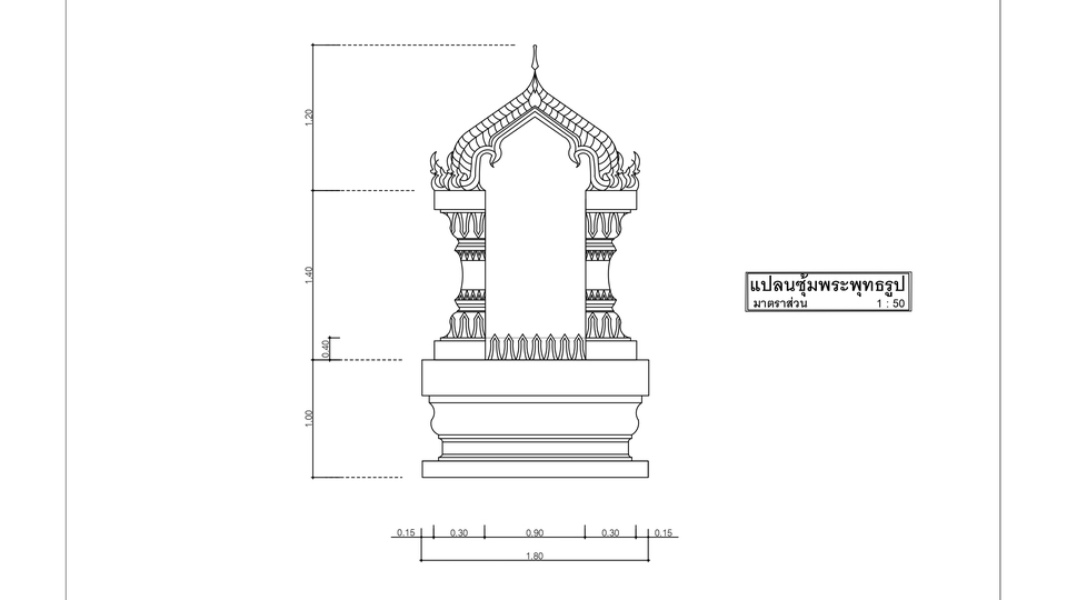 เขียนแบบวัดและออกแบบวัดและศาสนสถานต่างๆโบสถ์ วิหาร บ้านและอาคาร แบบ2D ...