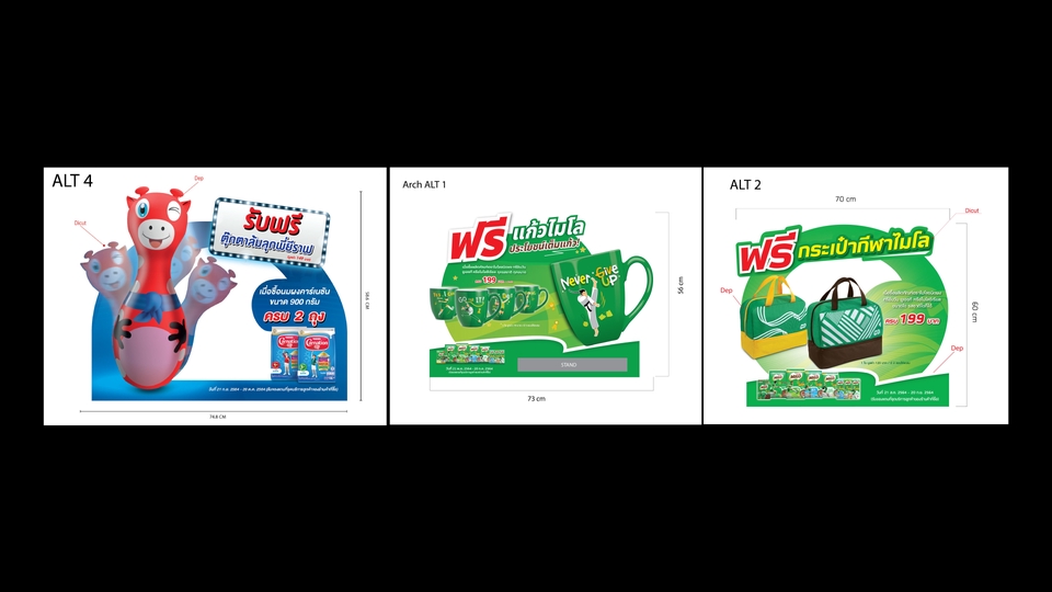 Banner / Wrap Di-cut / E-Content / Retouch