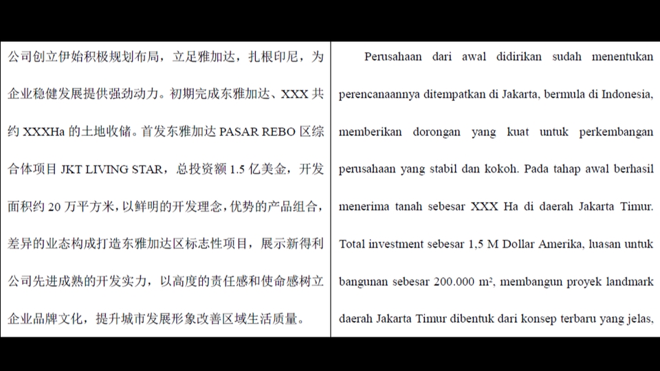 Translate Mandarin - Indonesia/Indonesia - Mandarin