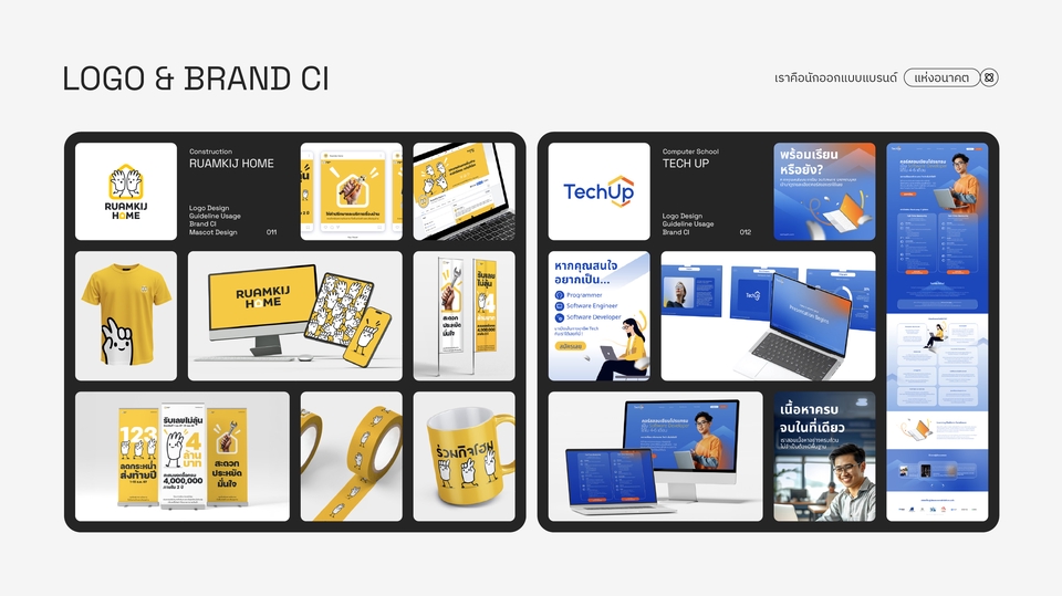 LOGO & BRAND CI คุณภาพสูง ประสบการณ์ 11 ปี โดยผู้ออกแบบ Thai QR Payment