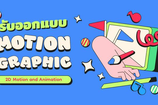 Showreel Motion Graphic/Editing/Hyper Realistic 2024