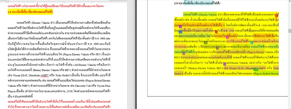 ตรวจ Turnitin + ทำ Endnote + ส่ง submission ในวารสารระดับนานาชาติ