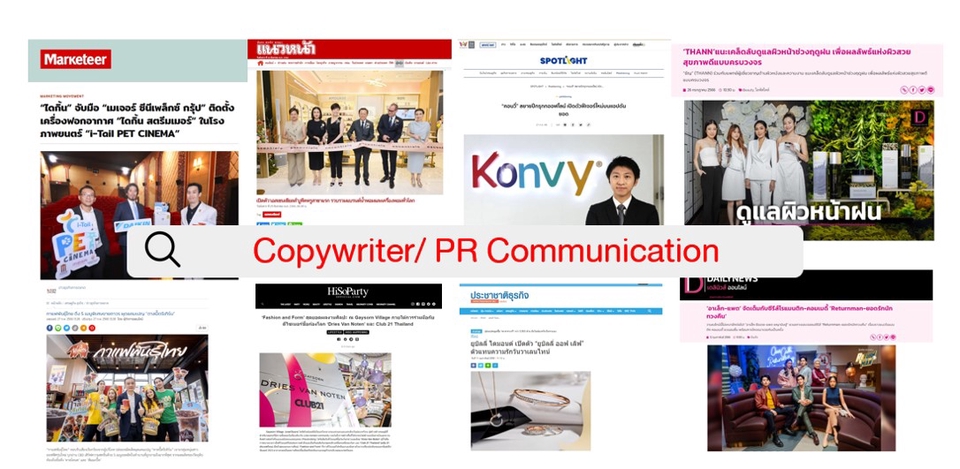 Copywriter/ PR Communication