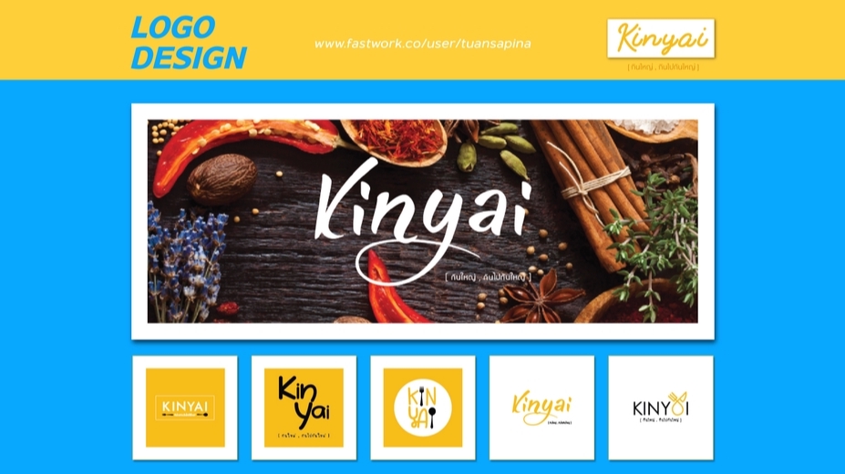 Logo Design ... ราคาประหยัด