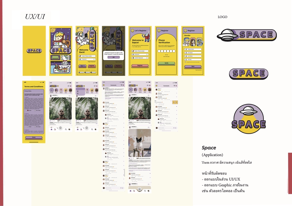 UX/UI Web & APP | ออกแบบเว็บไซต์และโมบายแอพ พร้อม Prototype