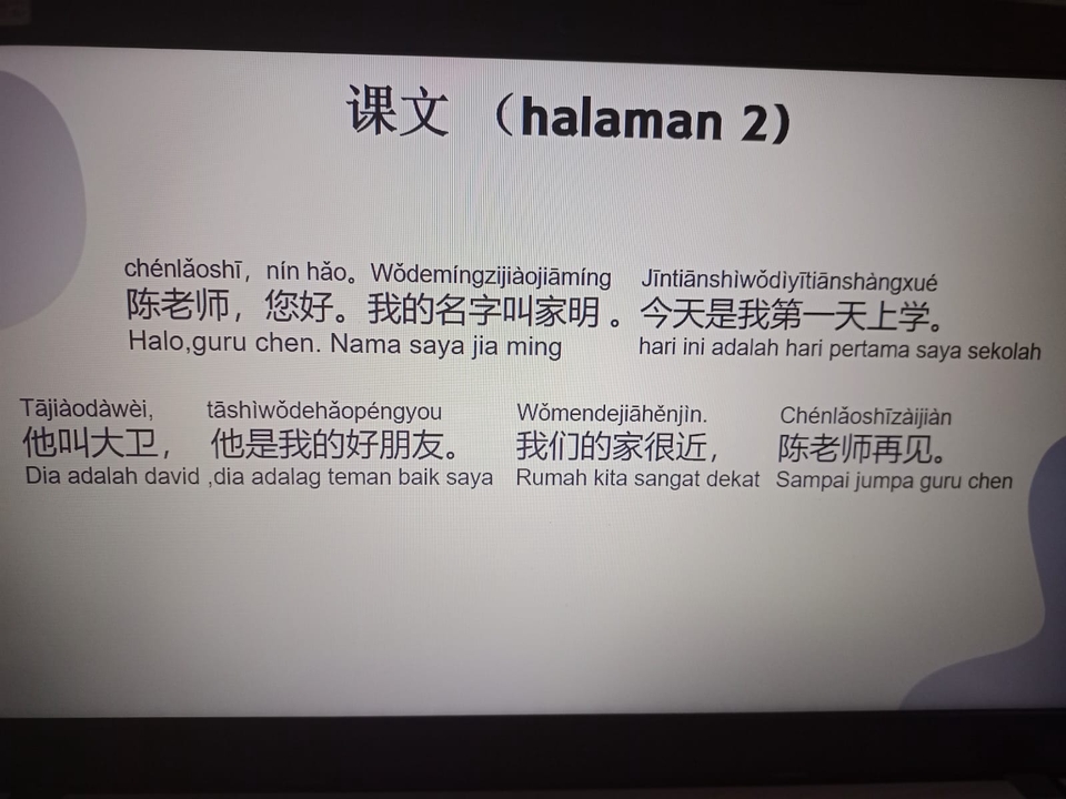 PENERJEMAH MANDARIN - INDONESIA , INDONESIA -MANDARIN