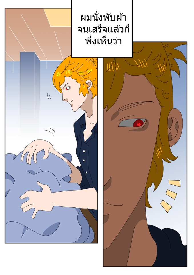 WEBTOON - storyboard