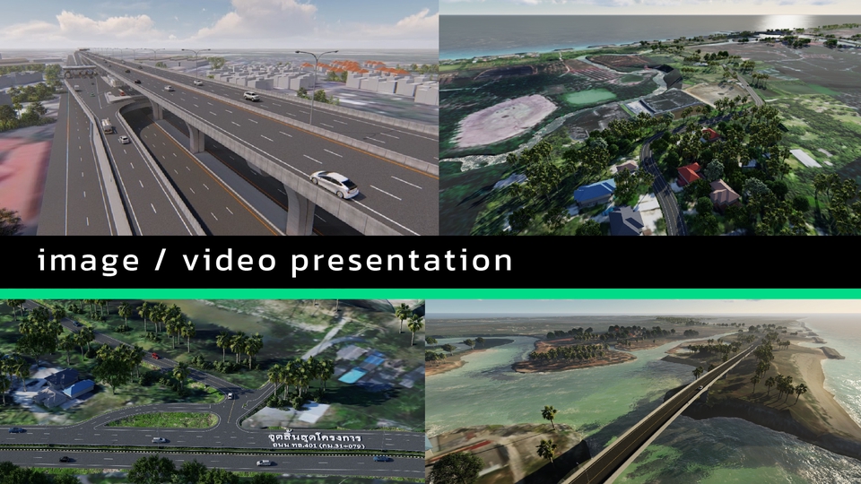 รับ Render ภาพและ VDO 3D Perspective/Presentation/งานโปรเจคขนาดใหญ่