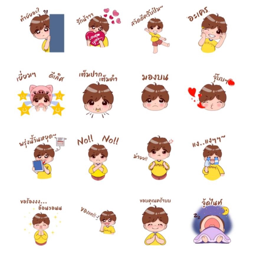 ออกแบบsticker line ออกแบบcharactor