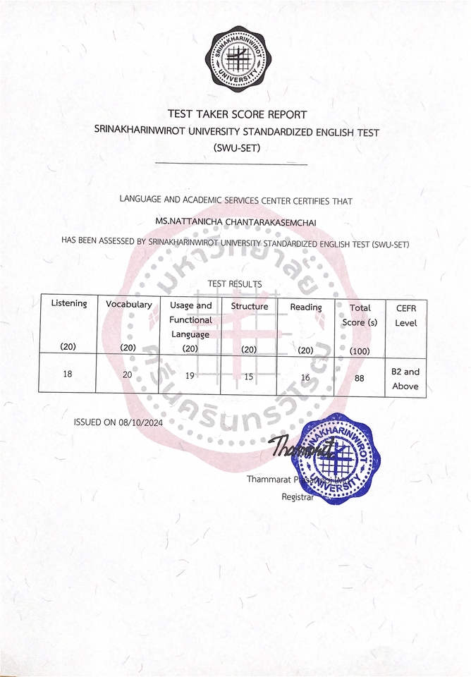Beta Reader และ Proofreading ไทย-English