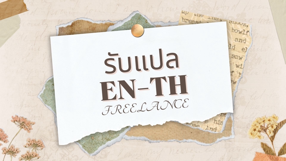 General Th-Eng / Eng-Th Translation