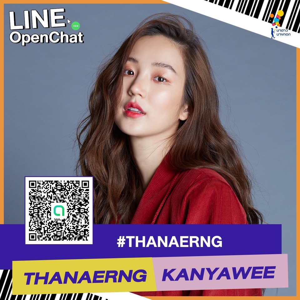 ออกแบบภาพโปสเตอร์ โฆษณา สื่อออนไลน์ คอนเทนต์ต่างๆ FB/LINE/IG