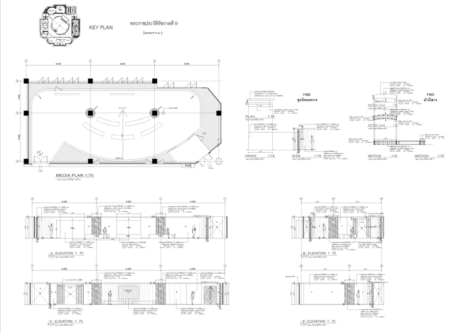รับเขียนแบบตกแต่งภายใน ( Interior Draftman )