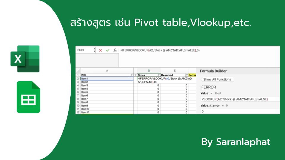 รับทำ Data Analyst, ทำ Report, สร้างสูตรต่างๆเช่น Pivot, Vlookup, สร้างกราฟ, ทำPresentation บน Excel
