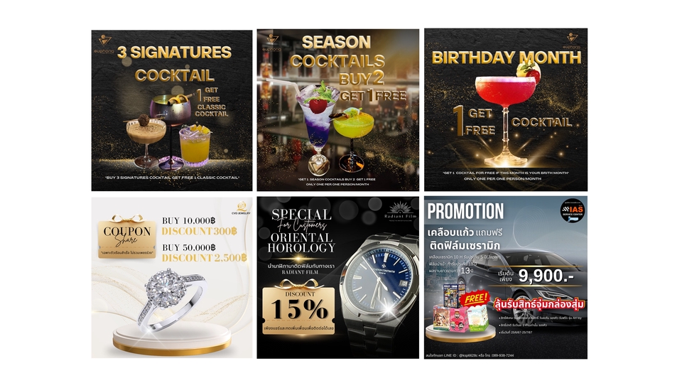 รับออกแบบภาพ Banner Ads ภาพโฆษณา ทุกรูปแบบบน FB,LINE,SHOPEE,LAZADA