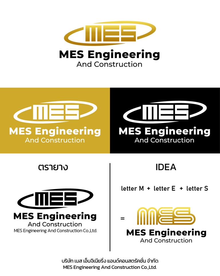 ออกแบบโลโก้ - Logo Design - ออกแบบในสไตล์ที่คุณต้องการ