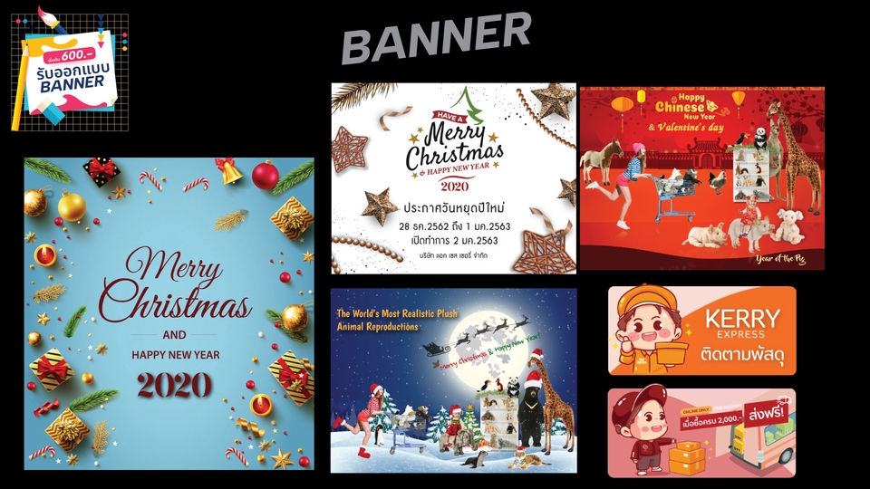 ออกแบบ Banner Ads / Facebook, IG, Line@, Website, Lazada, Shopee ...