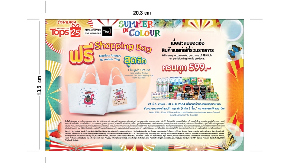 Banner / Wrap Di-cut / E-Content / Retouch