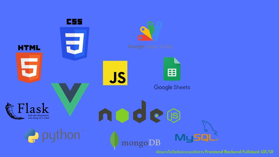 พัฒนาเว็บไซต์ด้วย Vue.js / Node.js / Python Flask / App Script /Google sheets(ฟรีserver)