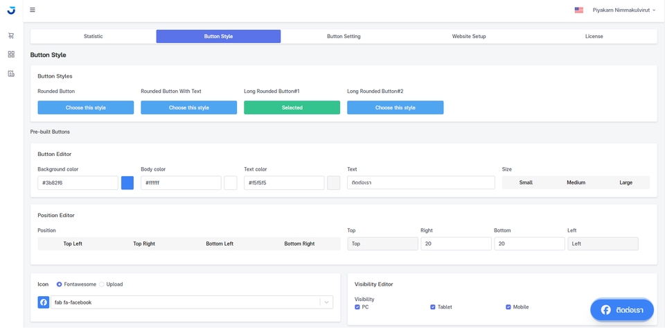รับพัฒนาเว็บไซต์ และ โมบายแอพ ด้วย Laravel, VueJS, React, NodeJS, NestJS, Golang, Solidity