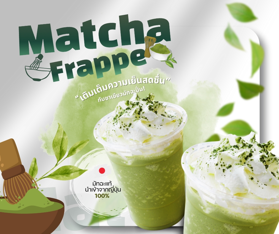 ออกแบบโปสเตอร์ ภาพ สื่อสิ่งพิมพ์