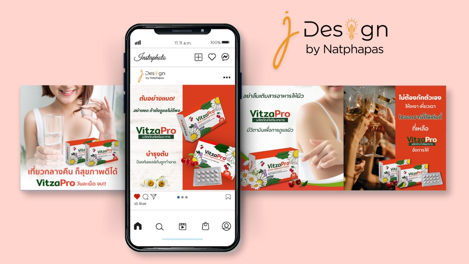 ออกแบบป้ายโฆษณา Banner Ad ( FB/LINE/SHOPEE/LAZADA ) เพิ่มยอดขายปังๆ