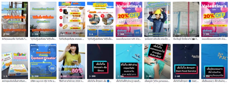 รับตัดต่อ Content Short VDO / Reels / Vlog / รีวิว / รองรับทุกแพลตฟอร์ม