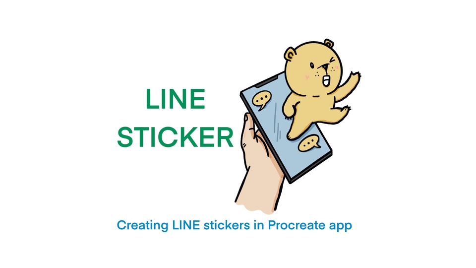 ออกแบบ LINE Stickers เป็นตัวการ์ตูนแนว Minimal & Kawaii