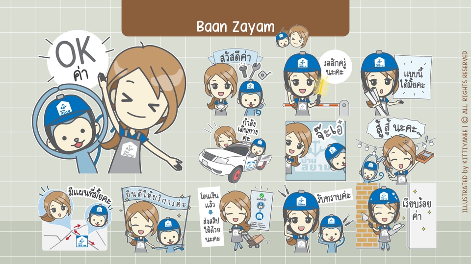 Line Sticker Design ภาพนิ่ง/เคลื่อนไหว (Static/Animated)