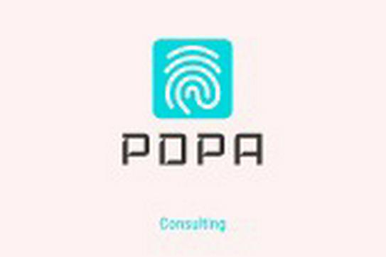 ปรึกษา จัดทำเอกสาร PDPA ครบวงจร