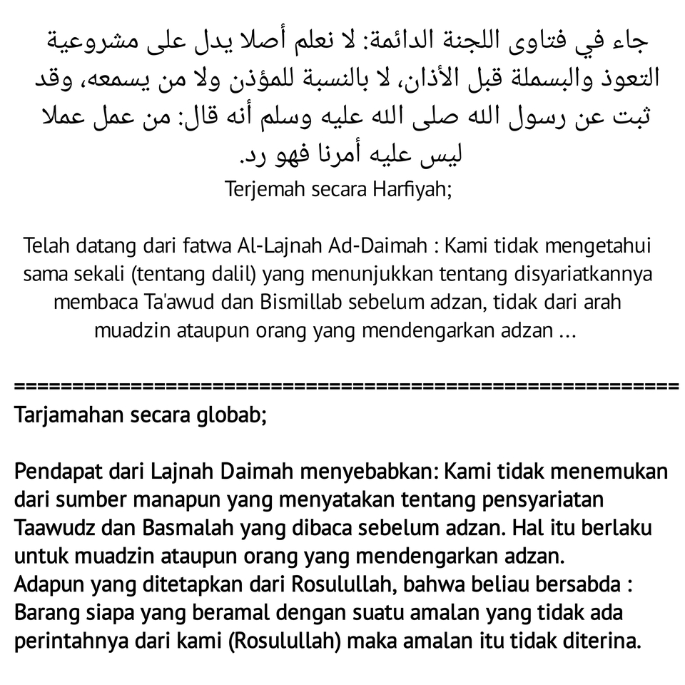 Terjemah Bahasa Arab ke Indonesia