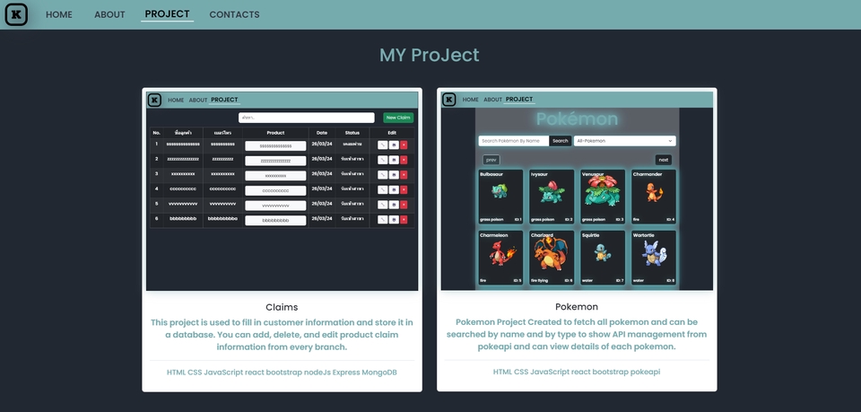 รับออกแบบเว็ปไซต์ ราคาไม่แพง