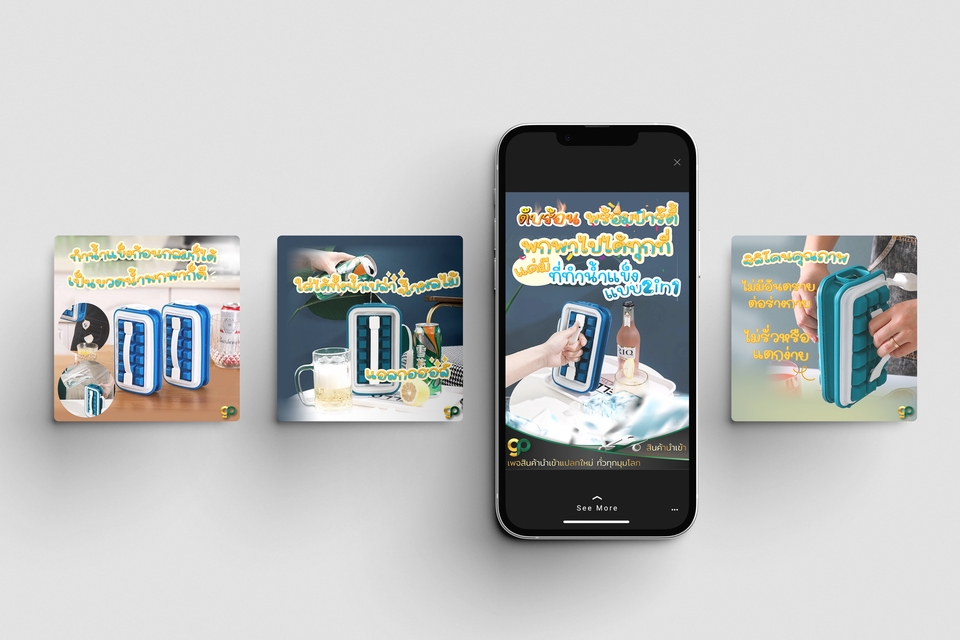 ออกแบบสื่อโฆษณาทุกชนิด Content/Banner/Online/Ads/Poster/Manu/Retouch ...