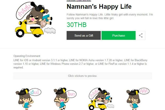 ออกแบบ Sticker Line ตามสไตล์คุณ