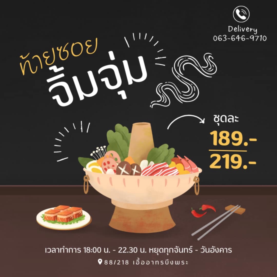 graphic bailiu
