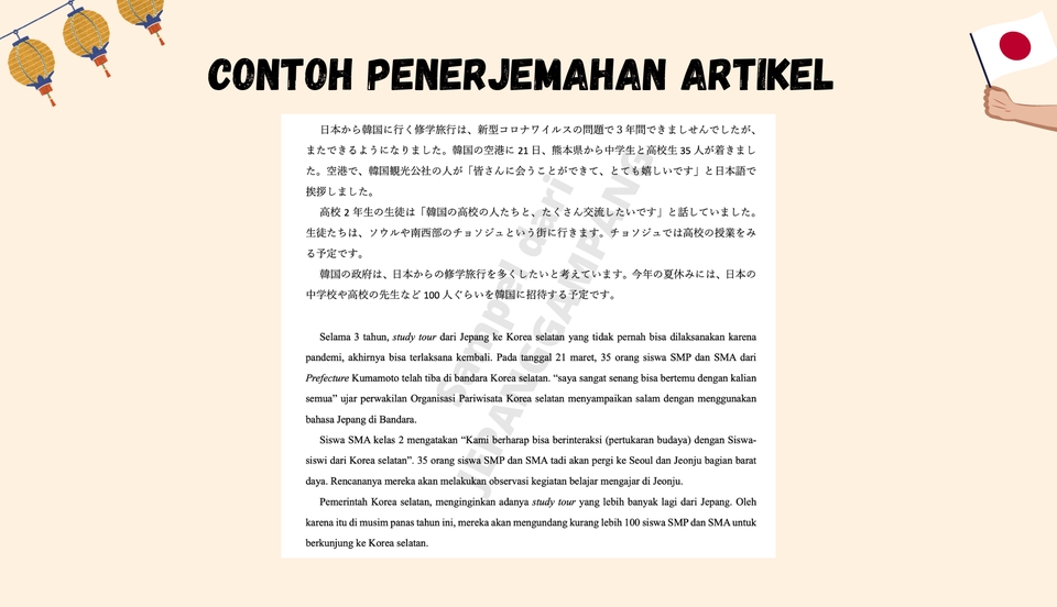 PENERJEMAHAN BAHASA JEPANG – INDONESIA DAN SEBALIKNYA