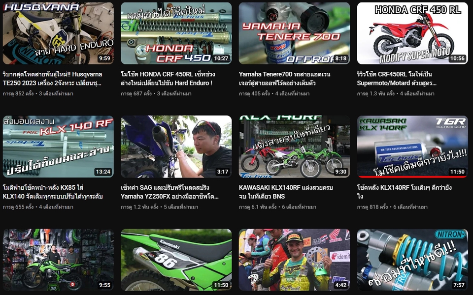 ตัดต่อวิดิโอ Video Editor คลิปยาว/สั้น