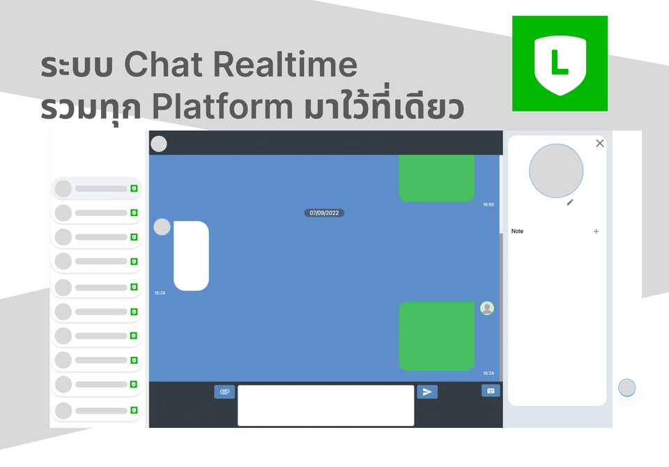 Line Official Account, Line Liff, Chatbot, Line My Shop, Richmenu, Flex Message, Card Message