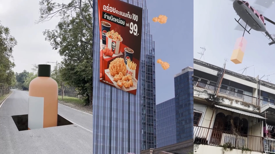 รับทำ CGI Ads ( Hyper Realistic Ads )