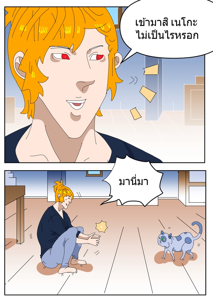 WEBTOON - storyboard