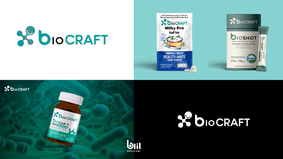 BemindSign | ออกแบบโลโก้โลใจ Logo Design