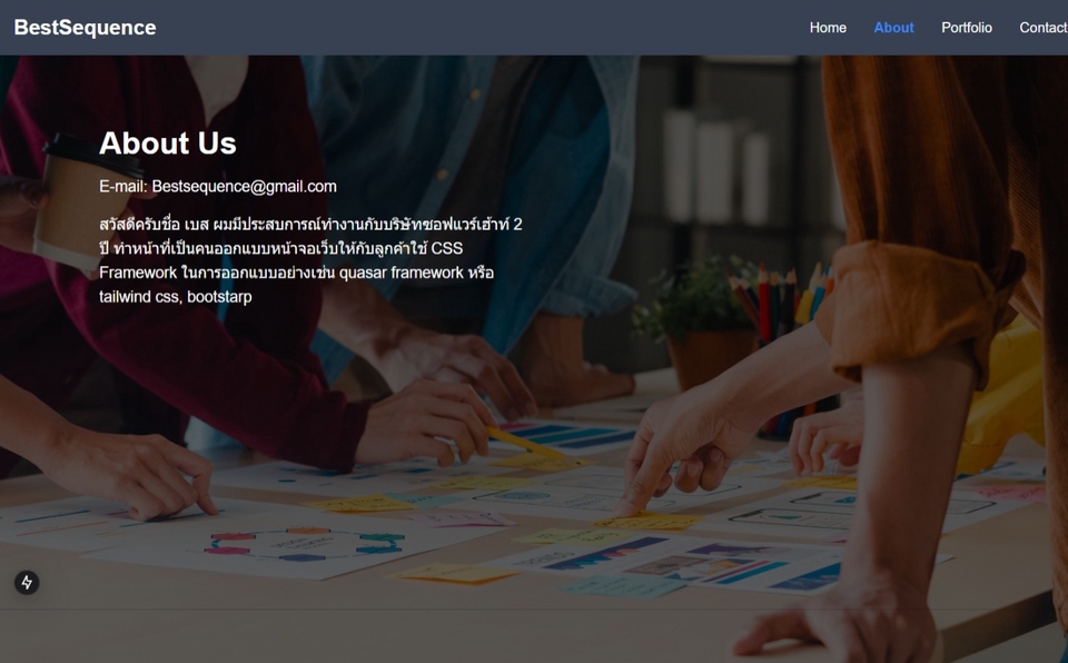 ขึ้นโครง HTML CSS เว็บไซต์ Landing page, Multipage แบบ Responsive Design