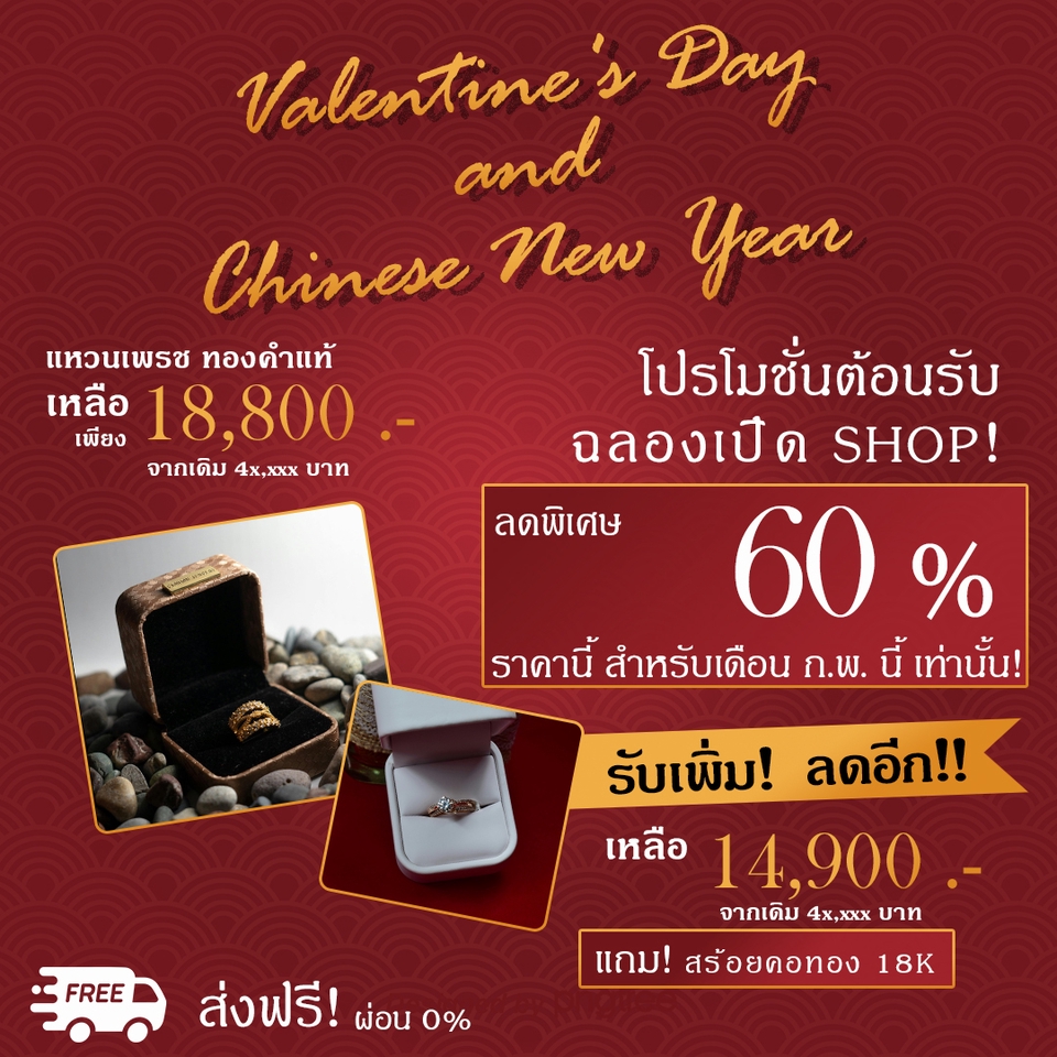 ออกแบบ Banner สื่อโฆษณา ปกสินค้า FB/LINE/SHOPEE/LAZADA ออกแบบตามลูกค้าต้องการ