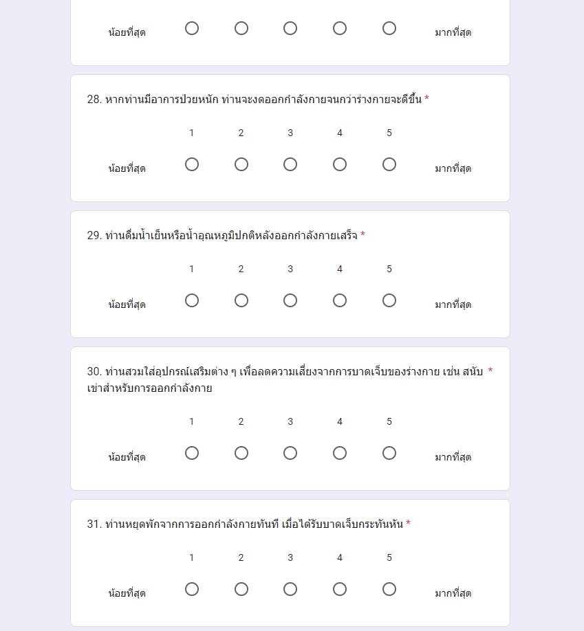 รับทำแบบสอบถามตามกลุ่มเป้าหมาย ทั้งภาษาไทยและภาษาอังกฤษ ใช้ผลได้100%
