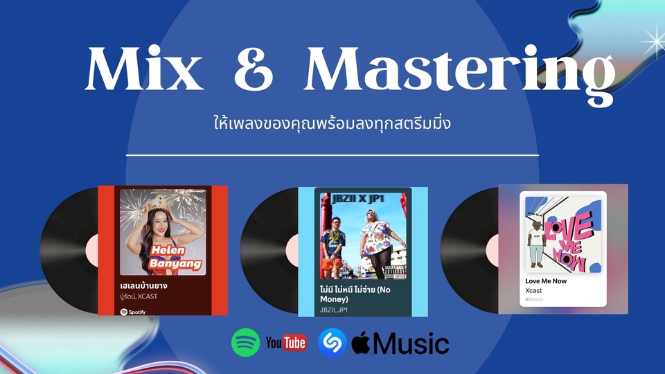 Edit, Mix, Mastering/รับทำบีทแนว Hip-hop
