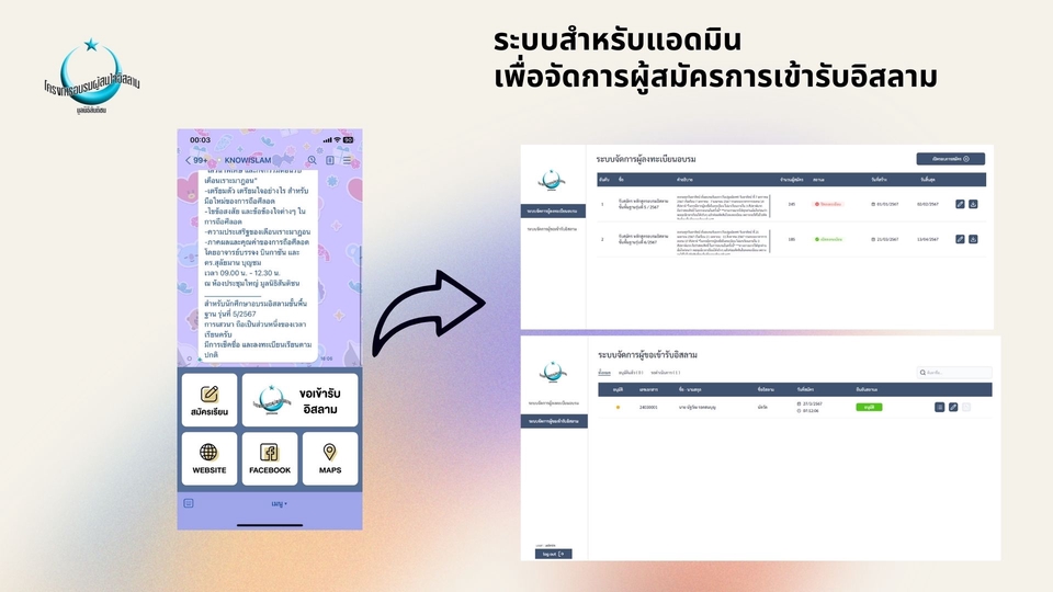 web developer - full stack dev