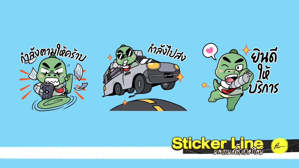 รับออกแบบสติ๊กเกอร์ไลน์ / Rich Menu ตามสไตล์ที่ต้องการ!