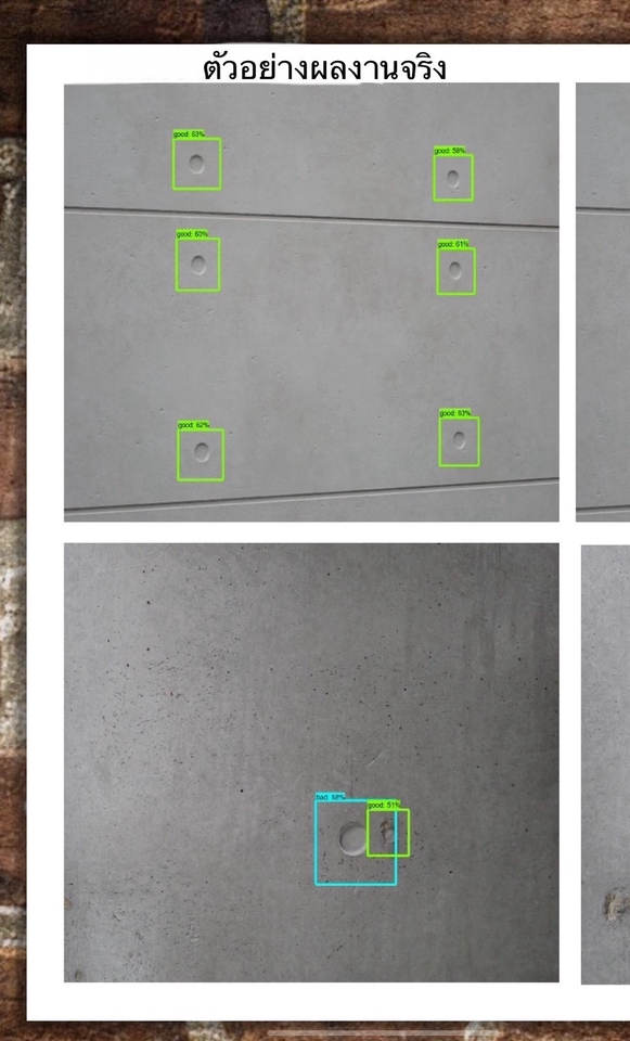 เขียนโปรแกรม Machine Learning - Object Detection base on Python
